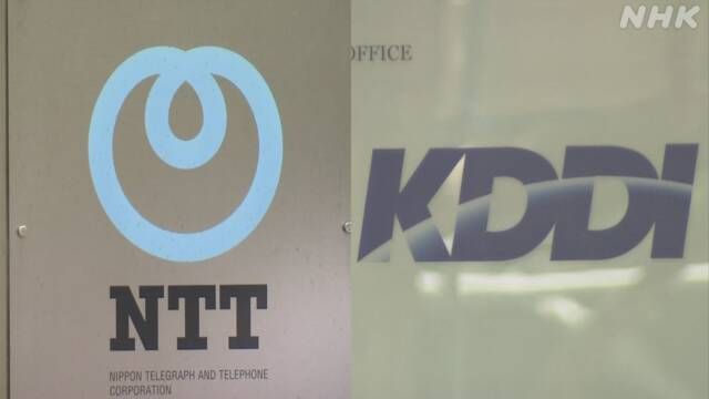 NTT和KDDI合作开发下一代光通信技术，以推进“6G”规格为目标