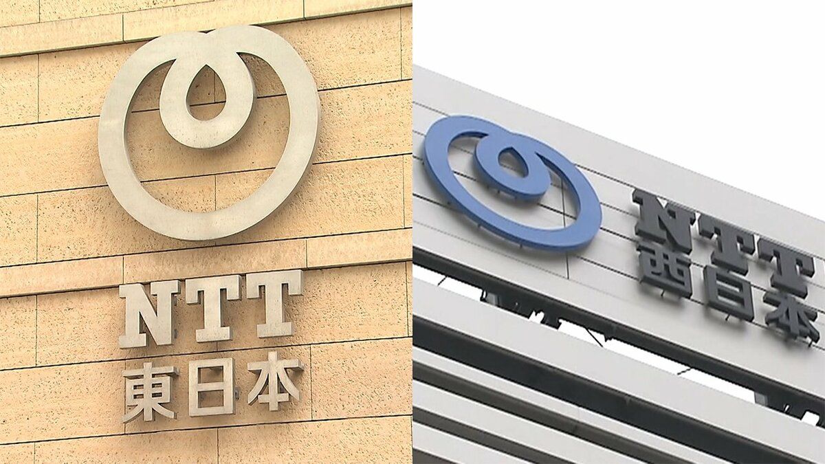 日本NTT称大规模网络故障为国外通信设备同时故障所致