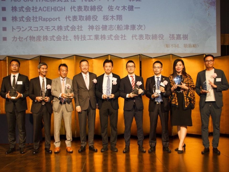 【重磅报道】日本中华总商会“把酒问青天” CCCJ WEEK如月当空