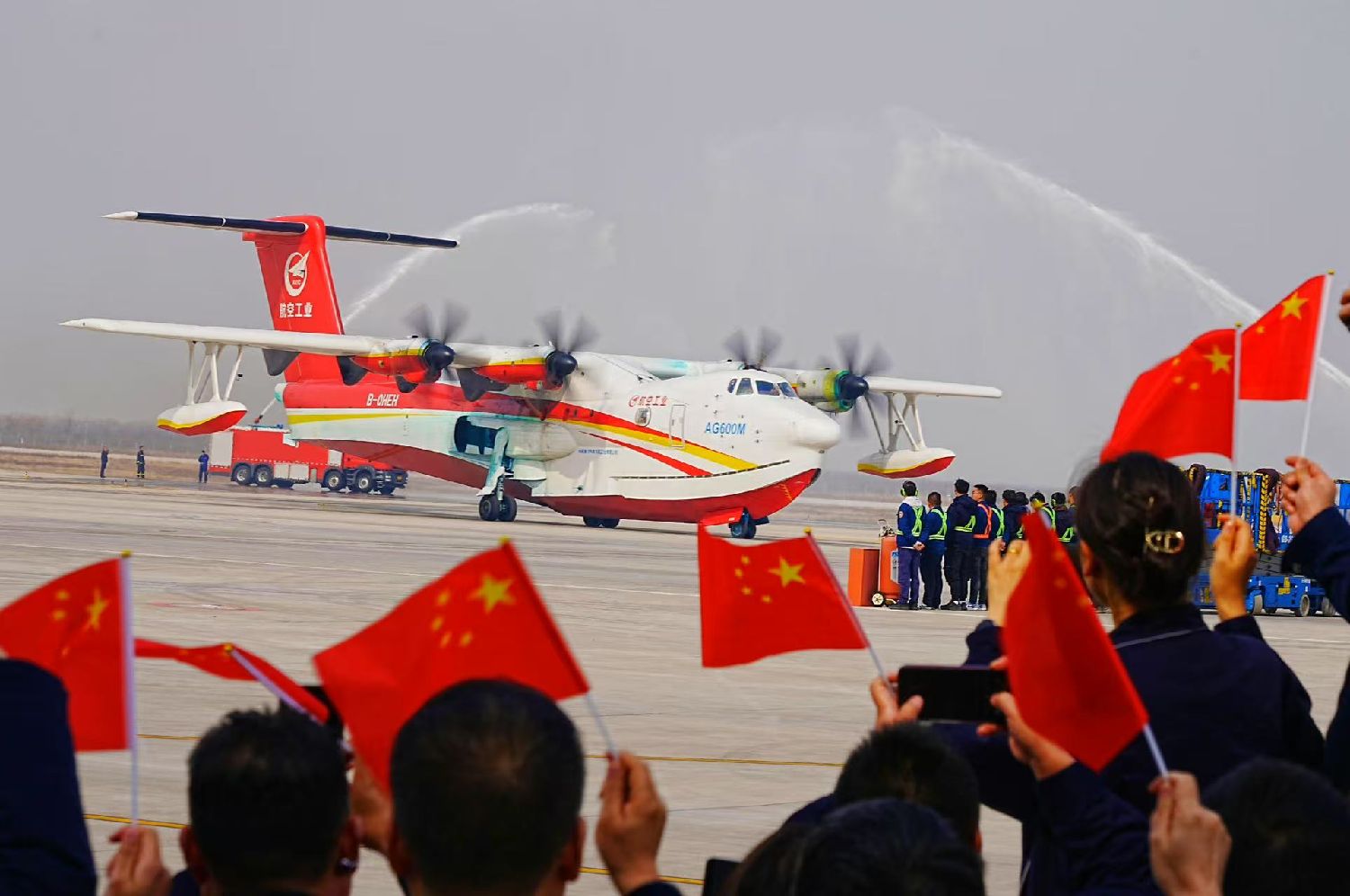 水陆两栖飞机AG600“鲲龙”完成全部取证试飞科目