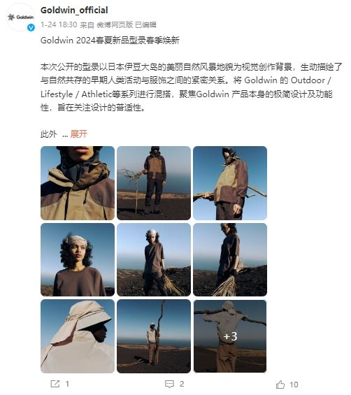 滑雪品牌Goldwin只靠一家店，拿下中国市场？