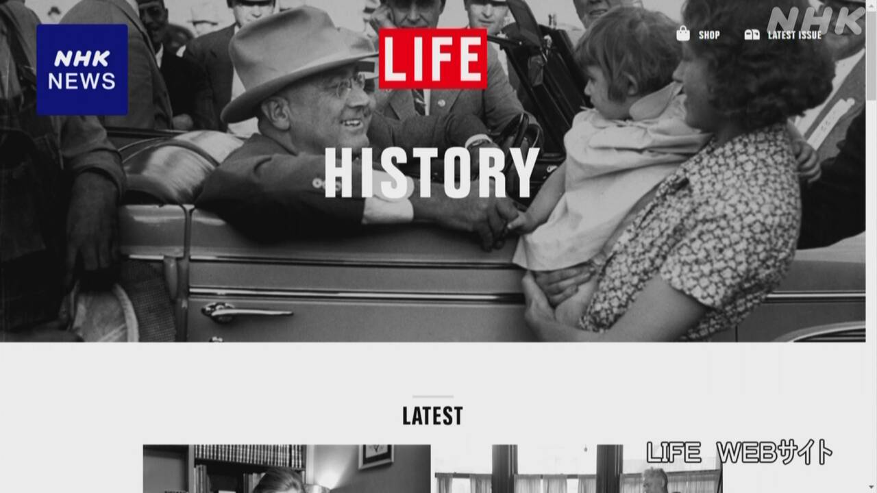 美国传奇摄影杂志《LIFE》将以纸质和数字版形式复活