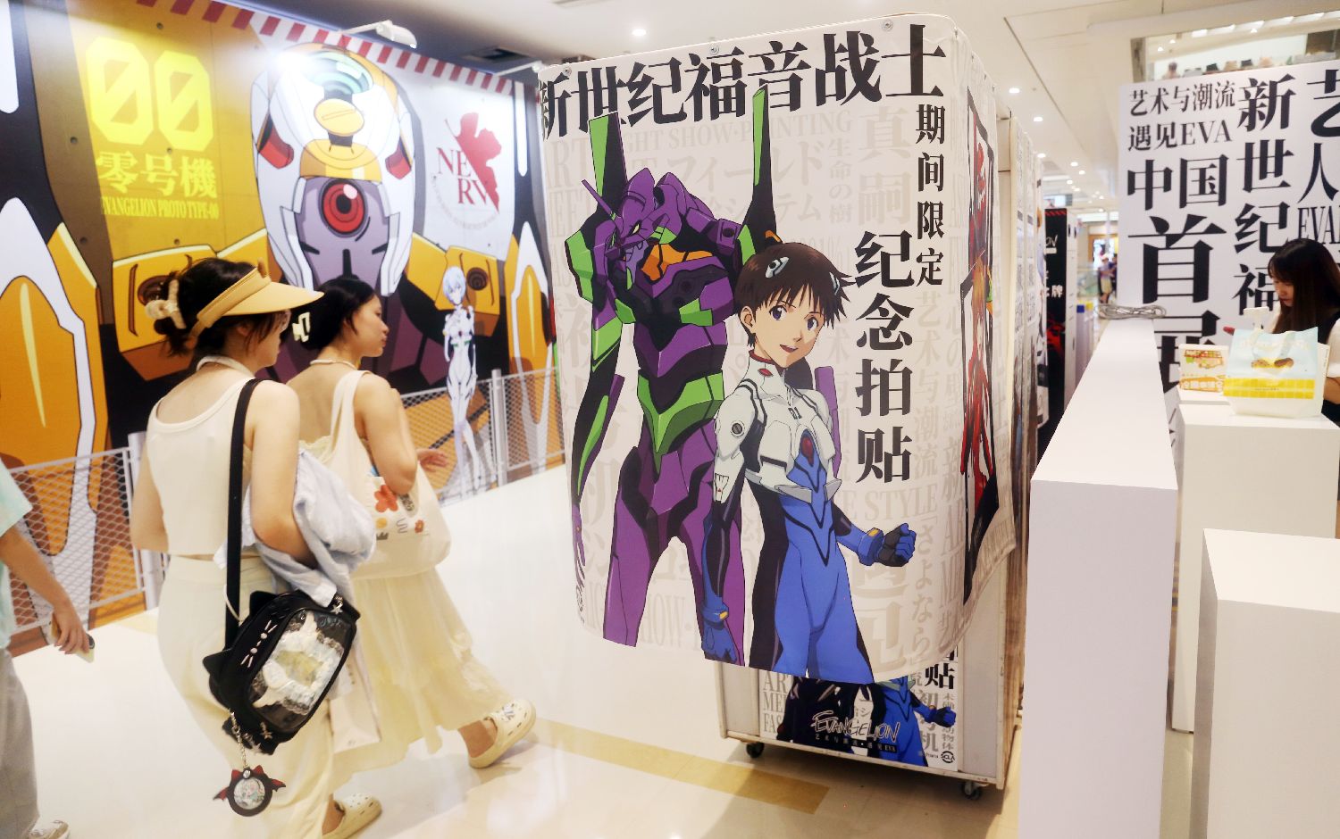 “遇见EVA中国首展”登陆上海
