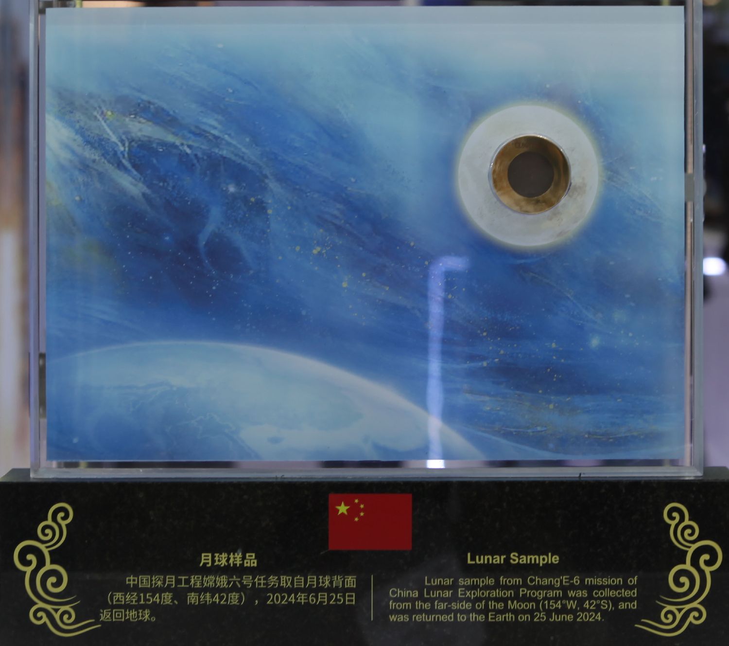 嫦娥六号月壤成果上新！中国科学家发现月背月幔有点“冷”